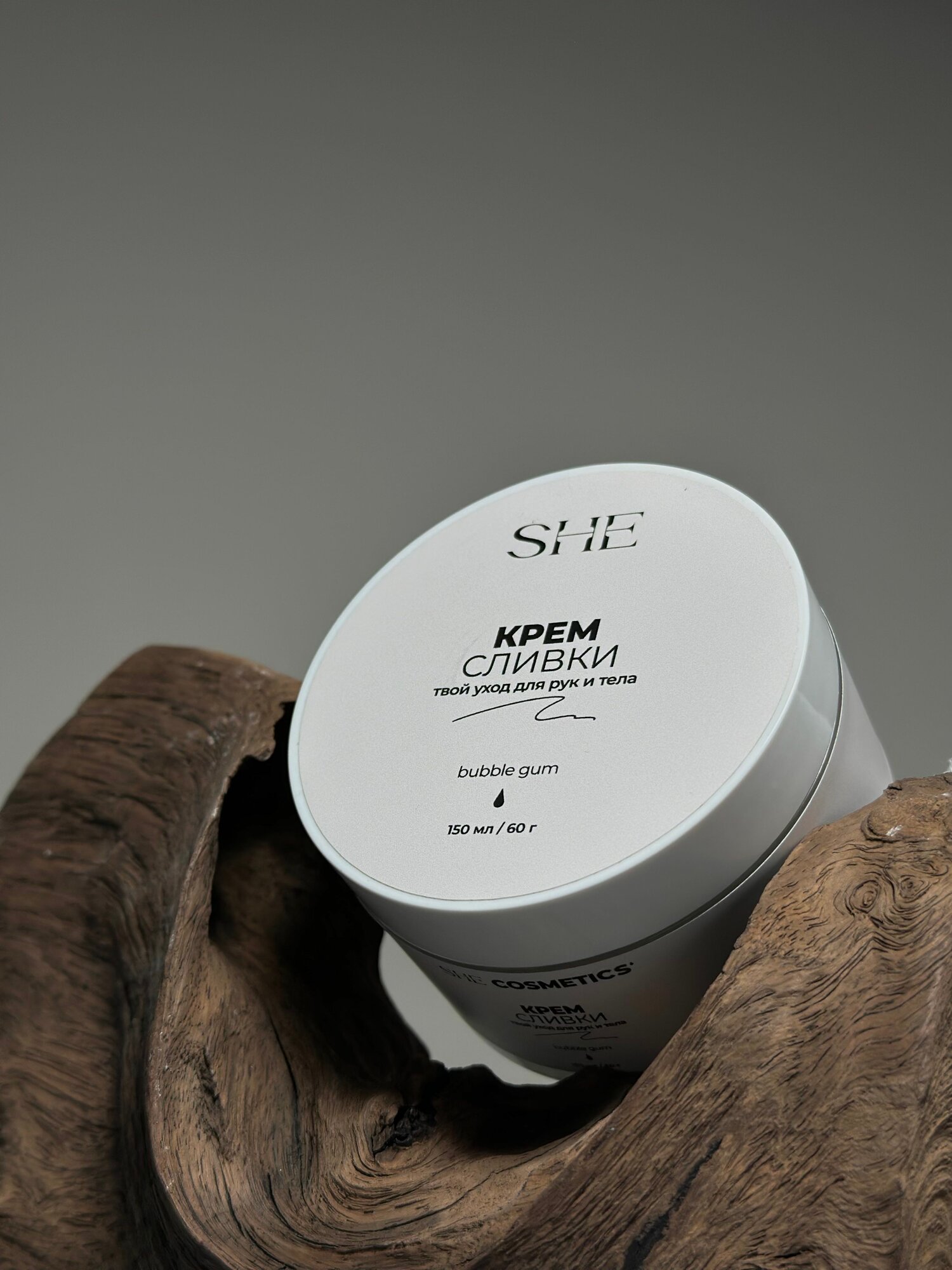 Крем сливки для рук и тела Бабл-гам SHE COSMETICS