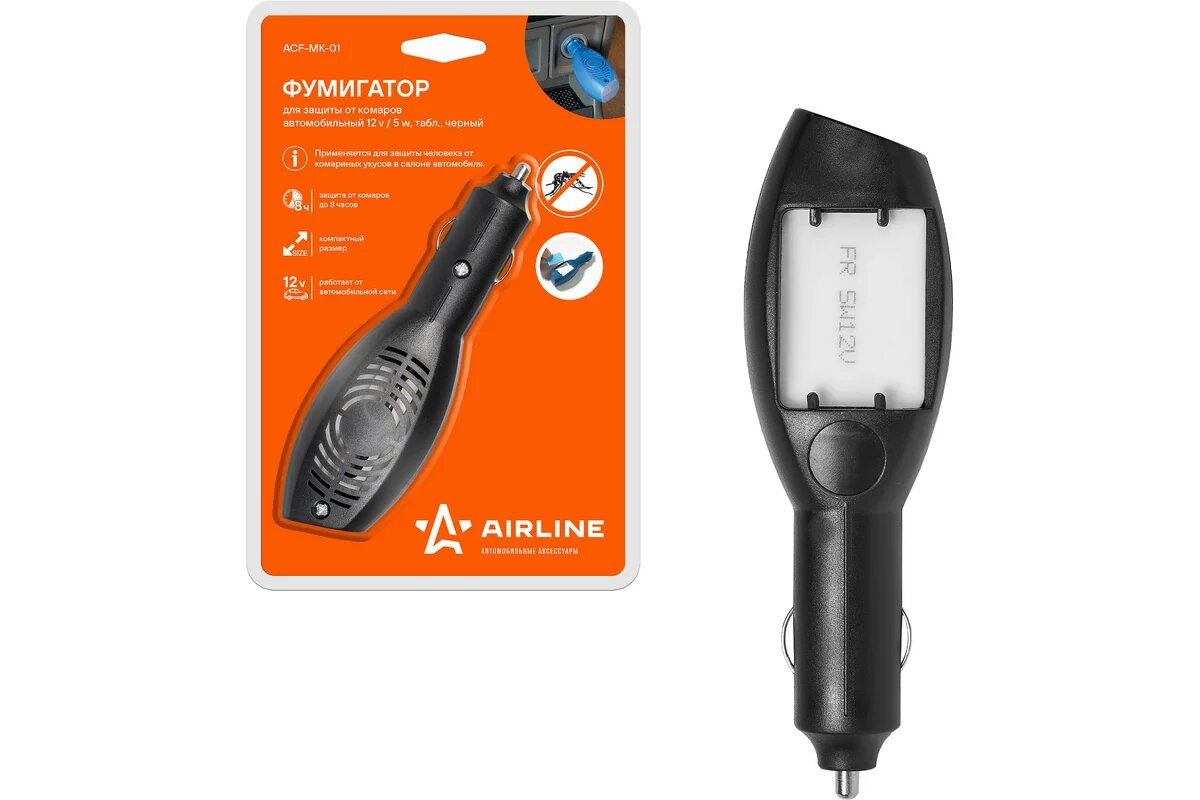 Airline ACF-MK-01 автомобильный фумигатор 12V 5W чёрный для защиты от комаров в автомобиле