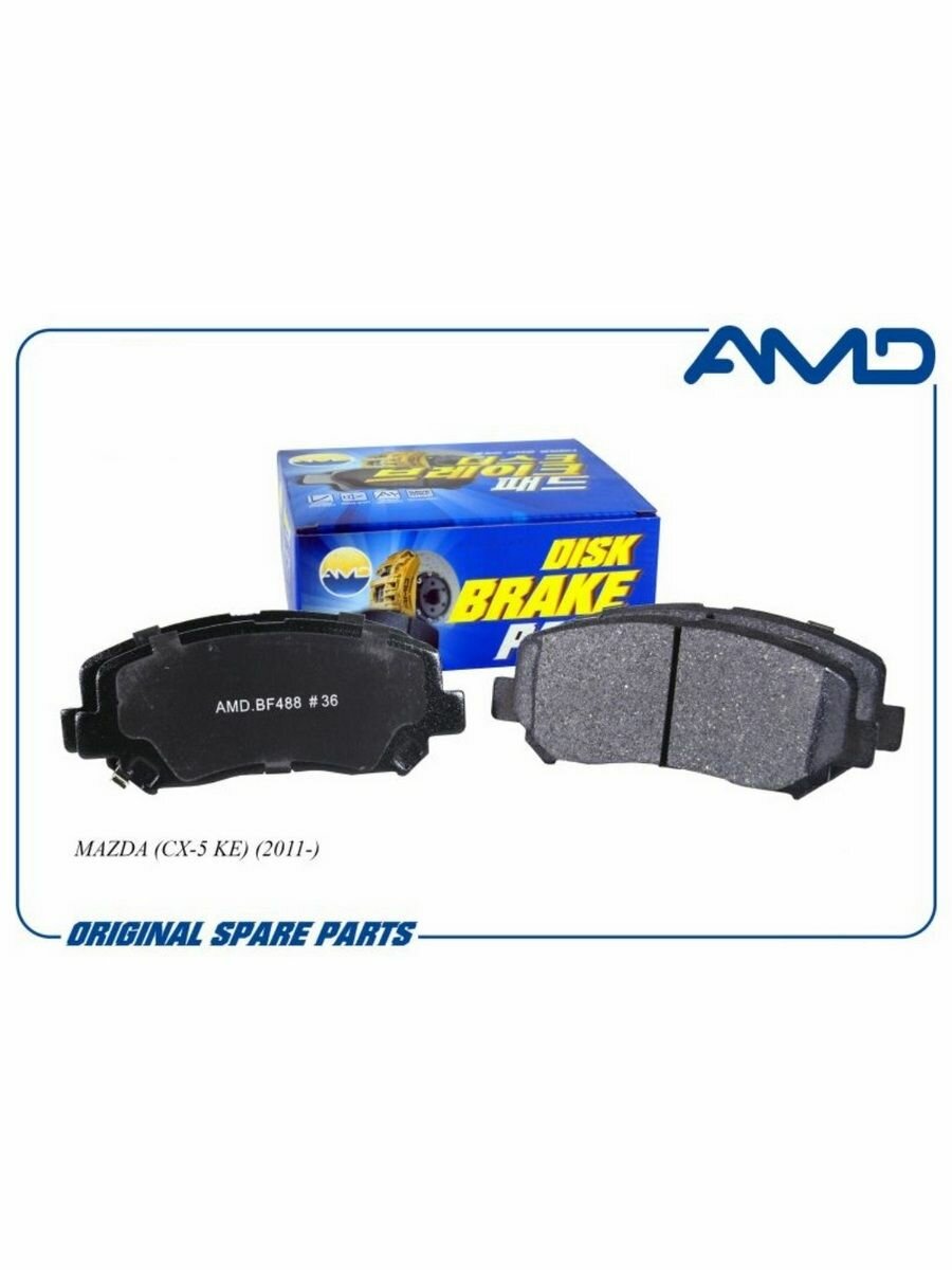 Колодки тормозные дисковые передние для а/м MAZDA CX-5, AMD AMDBF488