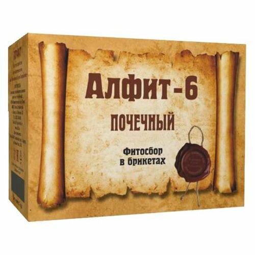 Алфит-6 сбор почечный утренний/вечерний 120 г брикет
