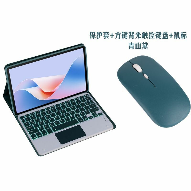 Клавиатура Qingshan Dai, для Honor MagicPad2, перезаряжаемая, с мышью
