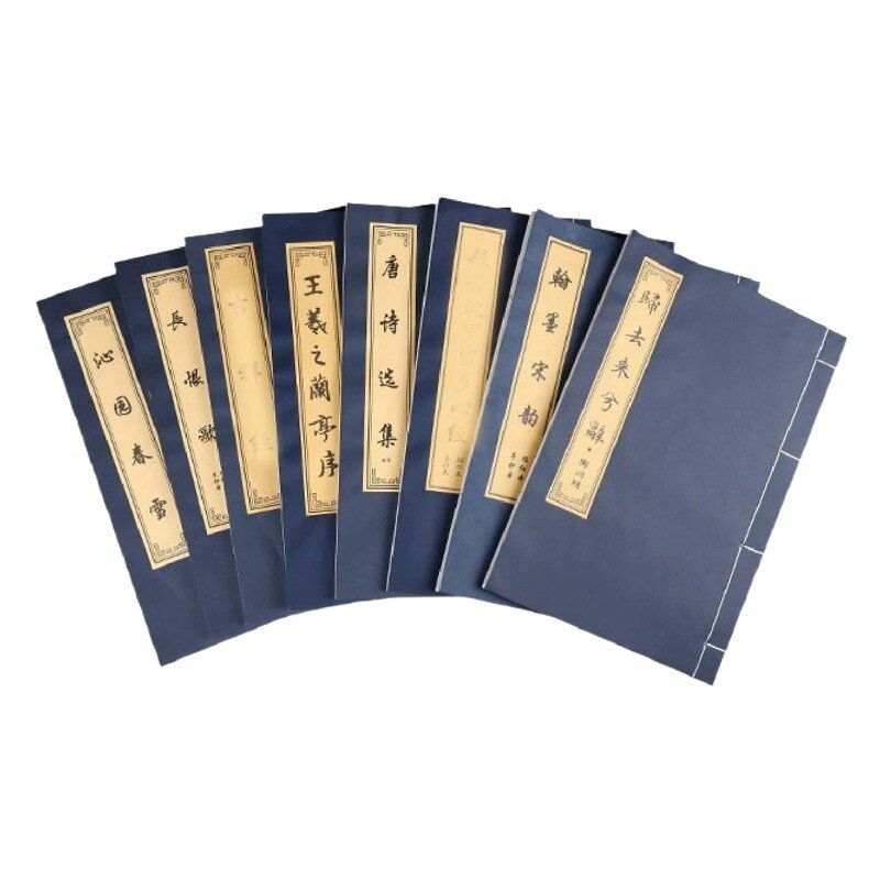 Полуфабрикаты из рисовой бумаги "Строчные буквы", 22x33 см