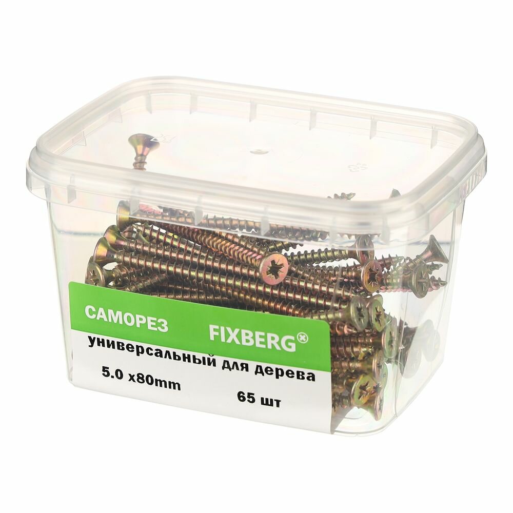 Саморезы универсальные 5,0х80 мм 65 шт