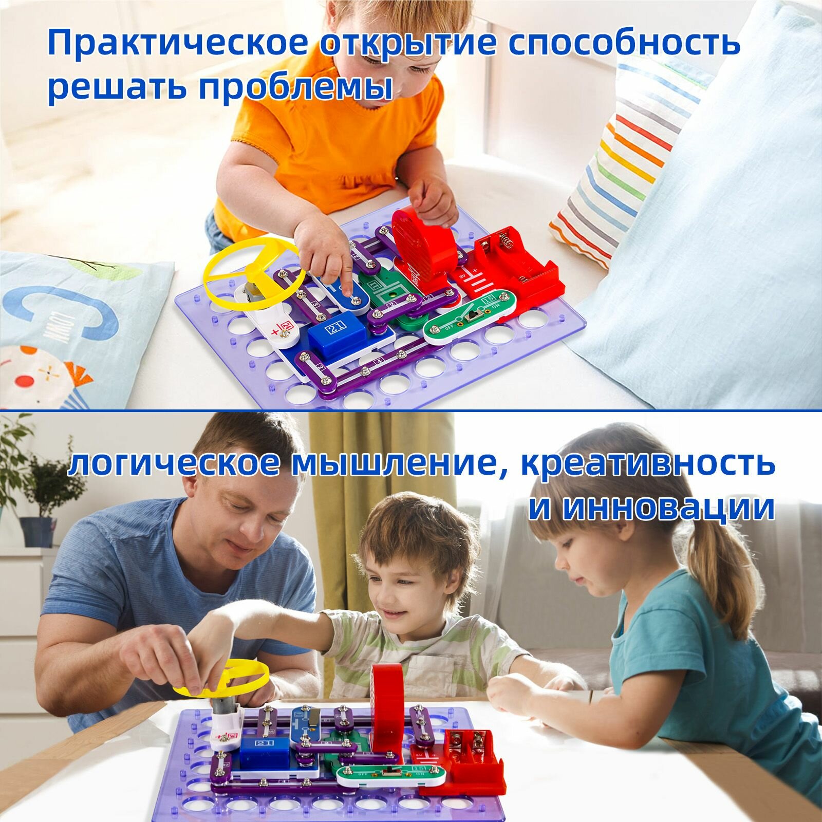 Конструктор электронный — фото 1