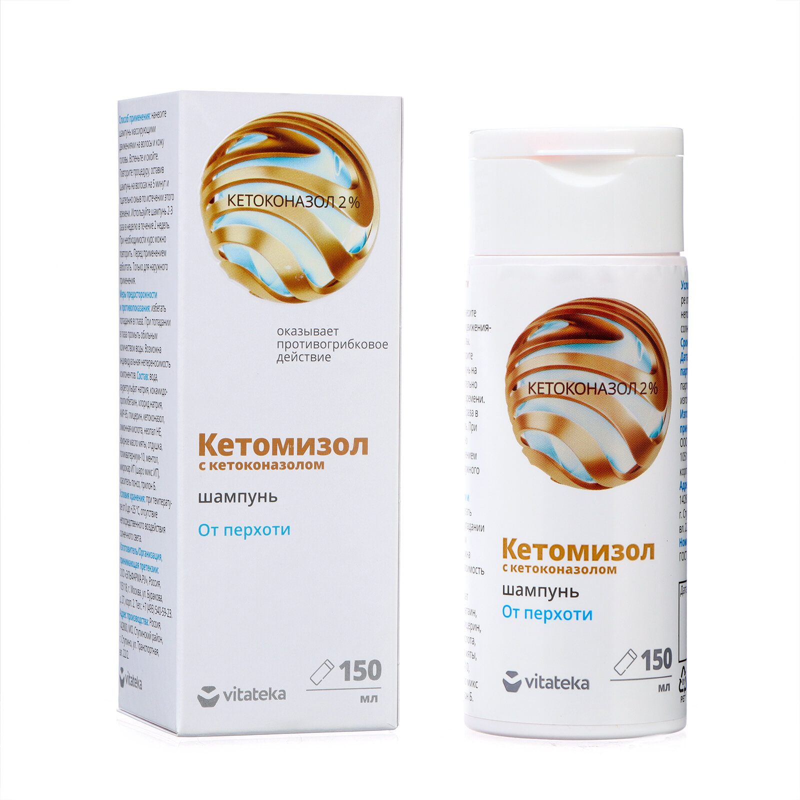 Шампунь от перхоти лечебный Кетомизол + кетоконазол "Витатека", 150 мл