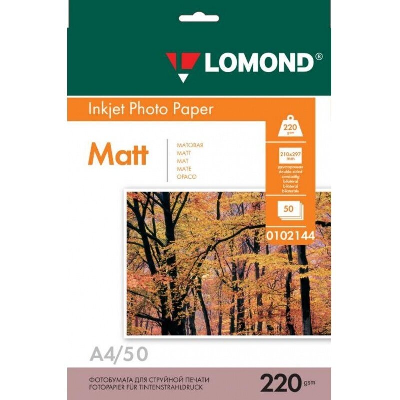 Фотобумага Lomond двусторонняя, матовая, 220 г, A4, 50 листов (102144)