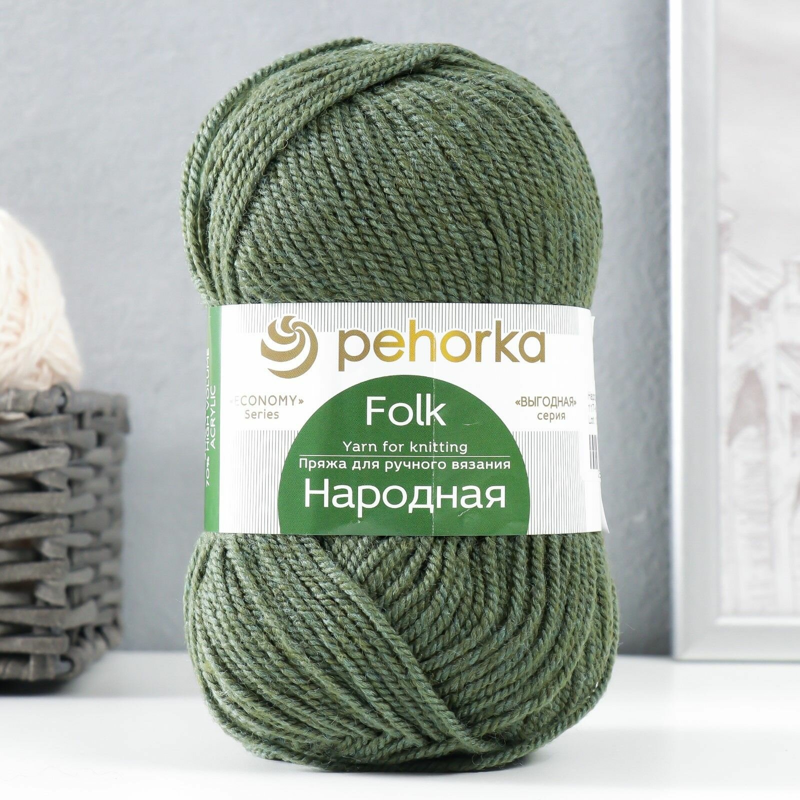 Пряжа Пехорский текстиль "Народная", 30% шерсть, 70% акрил, 220+-13 м, №117, цвет Киви, 5 шт по 100 г