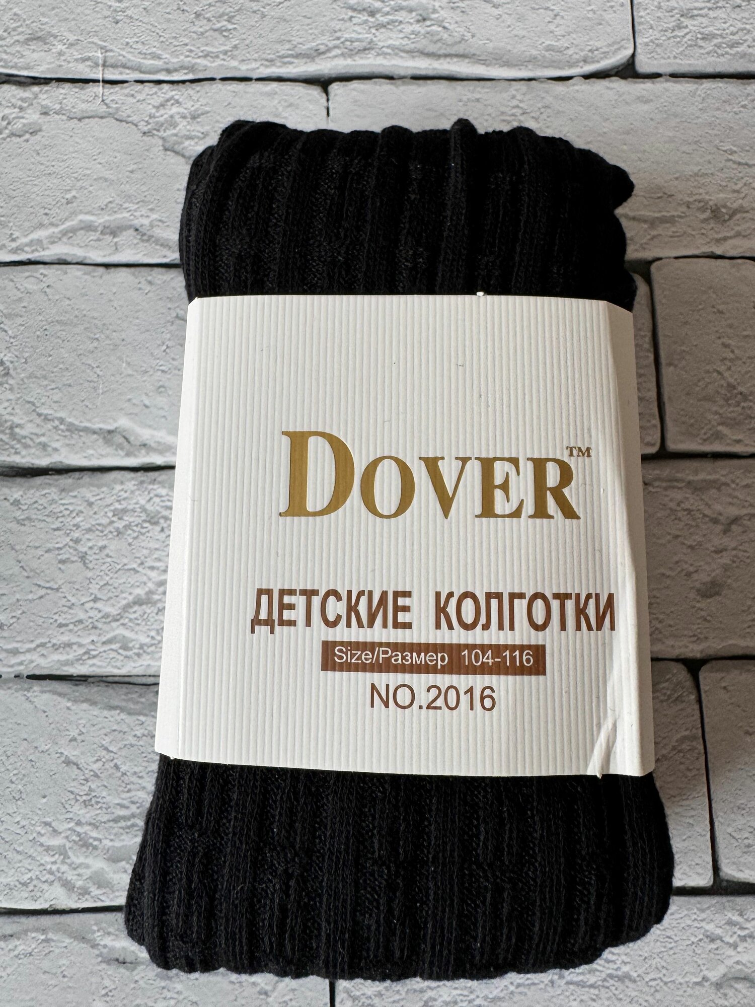 Колготки Девочки на празднике