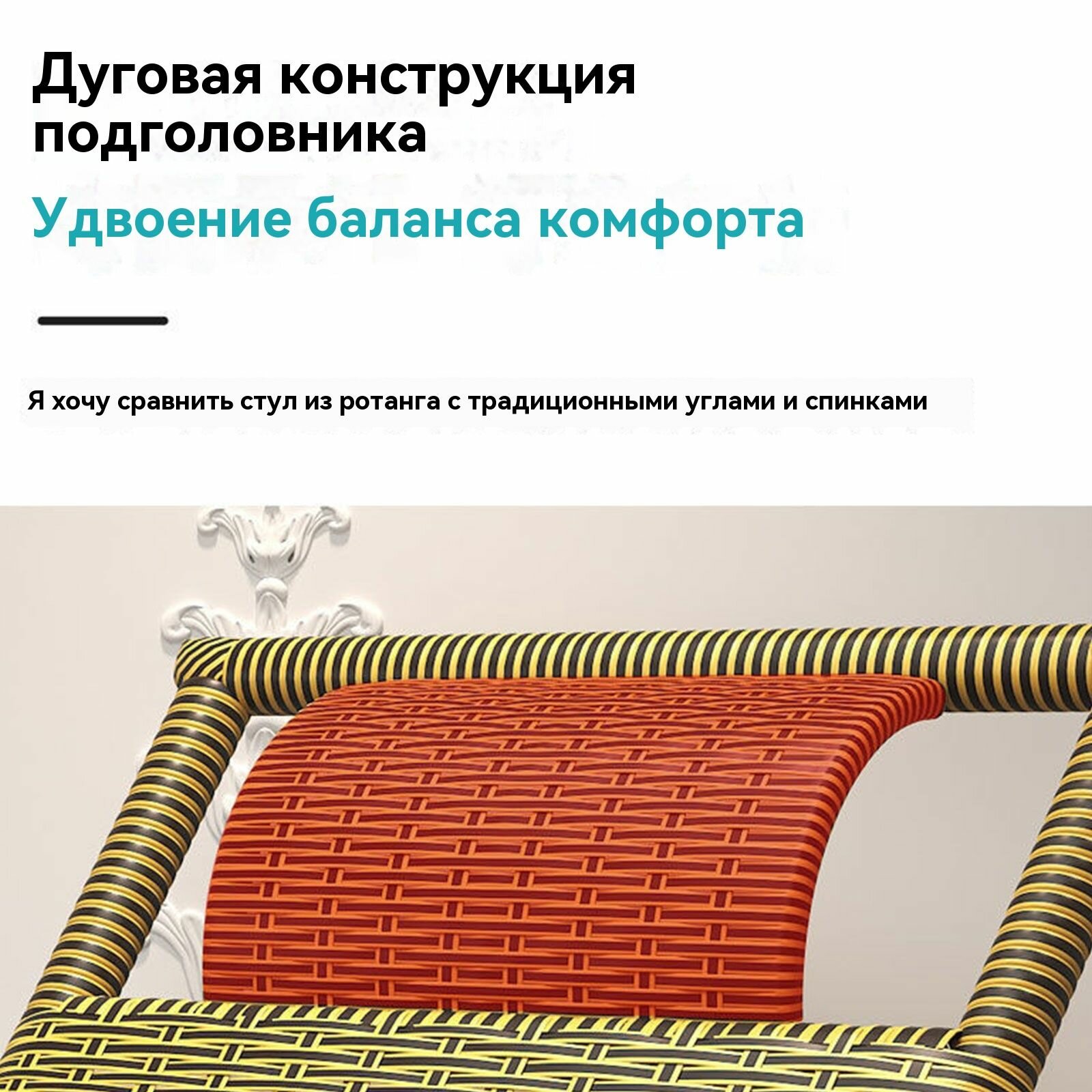 Кресло-качалка — фото 1