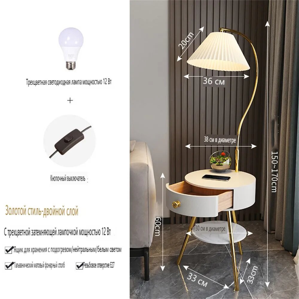 Напольный светильник, E27, 40 Вт