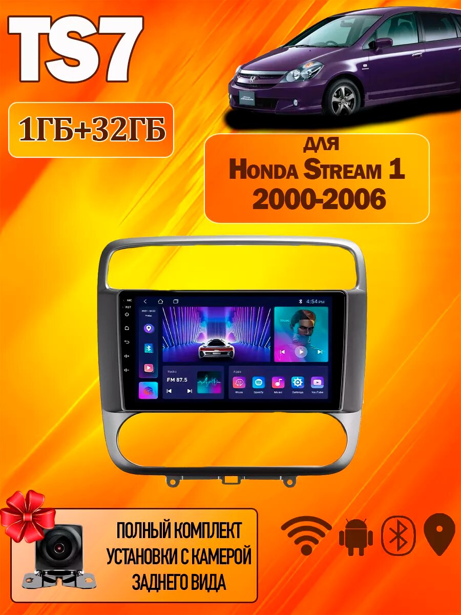 Магнитола TS7 для Honda Stream 1 2000-2006 1+32 Gb, Bluetooth, FM/AM, GPS