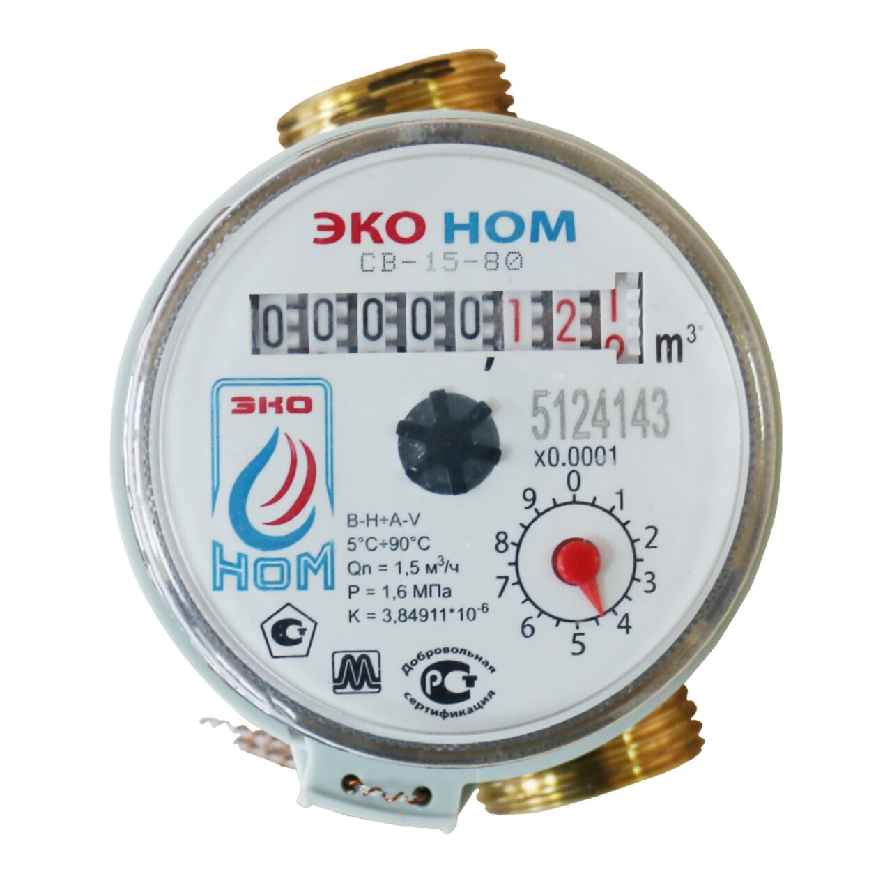 ЭкоНом счётчик воды универсальный 1/2' учёт расхода воды и долговечность изделия