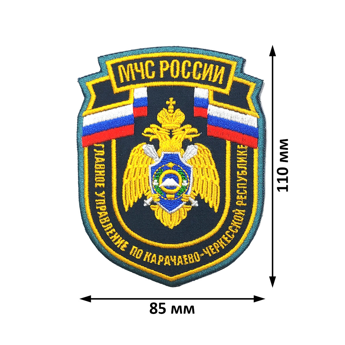 Шеврон МЧС России главное управление по Карачаево-Черкесской Республике нового образца вышитый без липучки