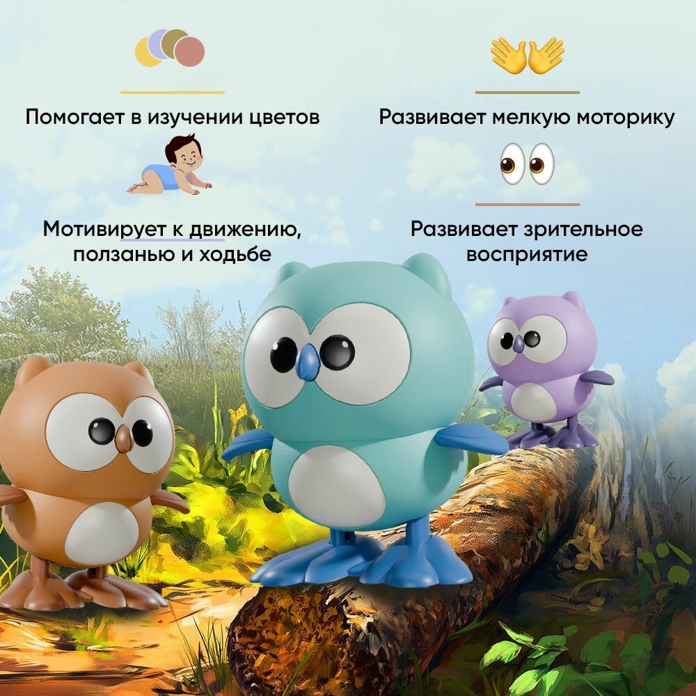 Интерактивная игрушка — фото 1