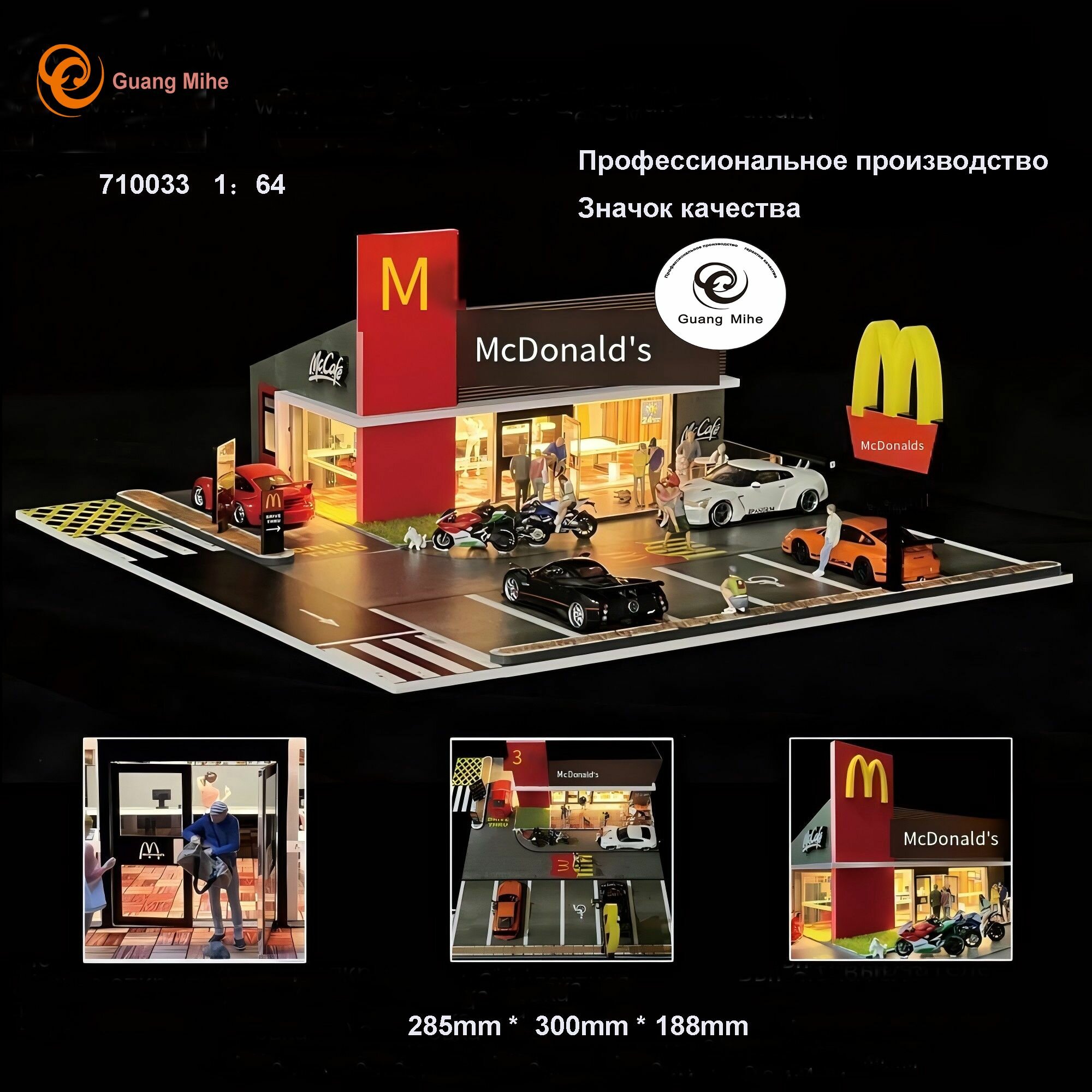 G-FANS диорама-модель парковки 1:64 миниатюрная сцена с подсветкой и интерьером, съёмное здание и парковочная площадка для коллекций, макетов и витринного оформления