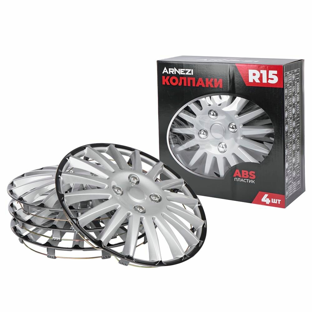 Колпаки на колеса R15 Р 15 4шт серебристо-черные, колпаки на диски автомобиля ABS-пластик