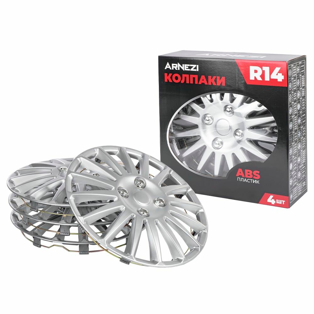 Колпаки на колеса 14 Лада Гранта R14 Р 14 Orion 4шт (серебристые), колпаки на диски автомобиля ABS-пластик