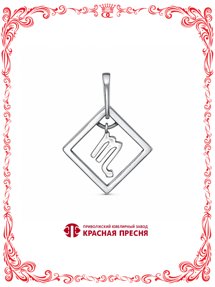 Подвеска, серебро, 925 проба, оксидирование