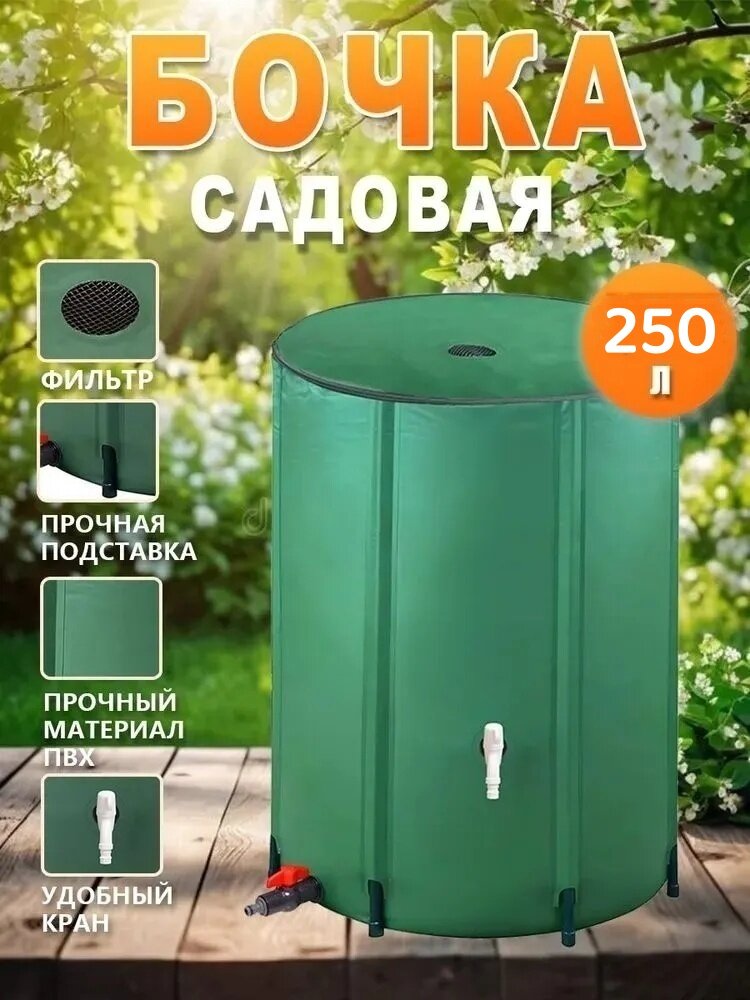 Наружное ведро для сбора дождевой воды садоводческое ведро для хранения садовой воды пвх бытовое складное портативное ведро для хранения воды ведро для автомойки