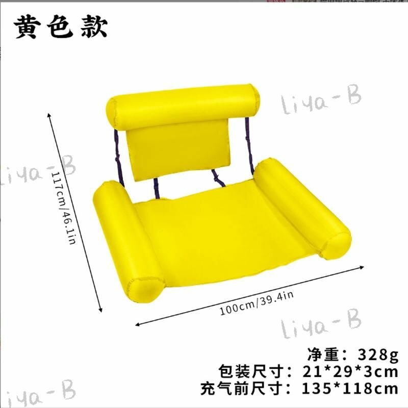 Адувное водное кресло для отдыха, складной плавающий диван-кровать