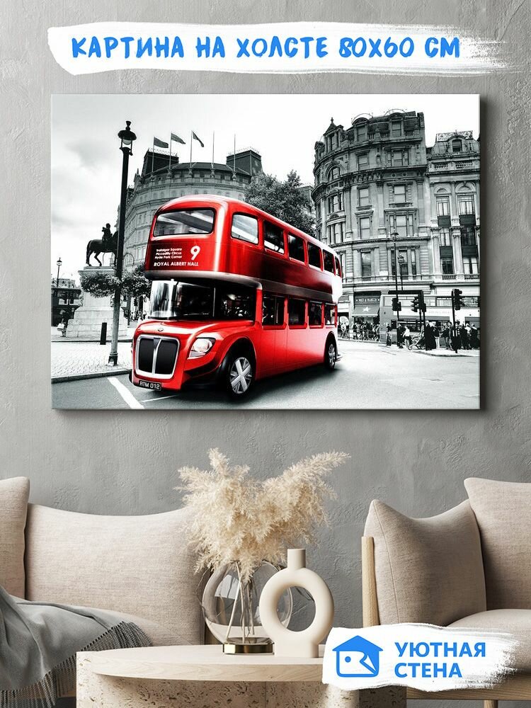 Картина на натуральном холсте Уютная стена "Красный автобус на площади" 80х60 см