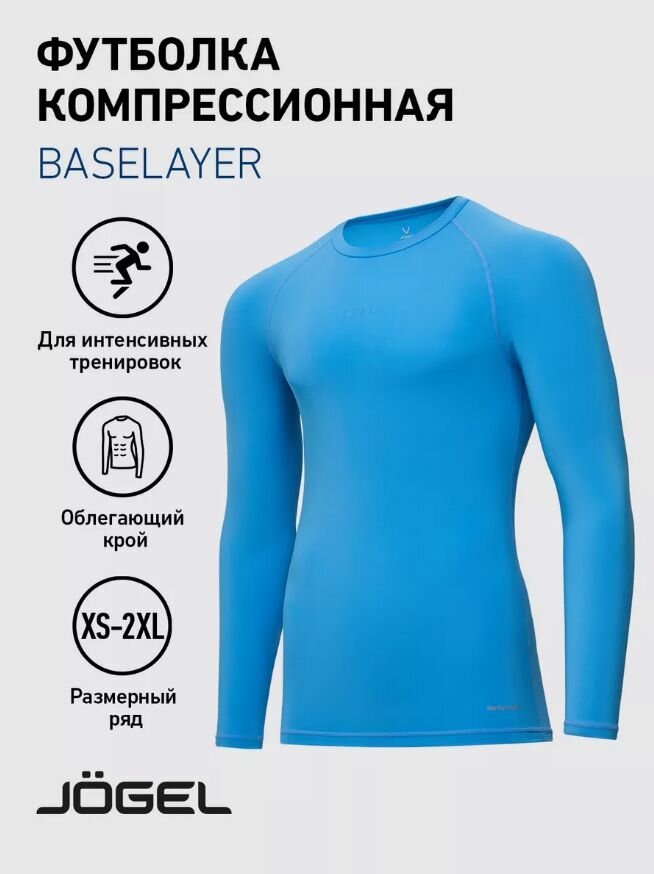 Футболка спортивная