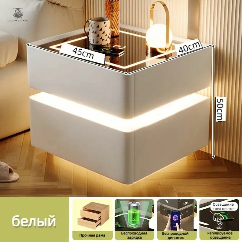 Тумба прикроватная/Беспроводная колонка/Беспроводная зарядка/с функцией USB-зарядки и индукционного освещения-lutao.