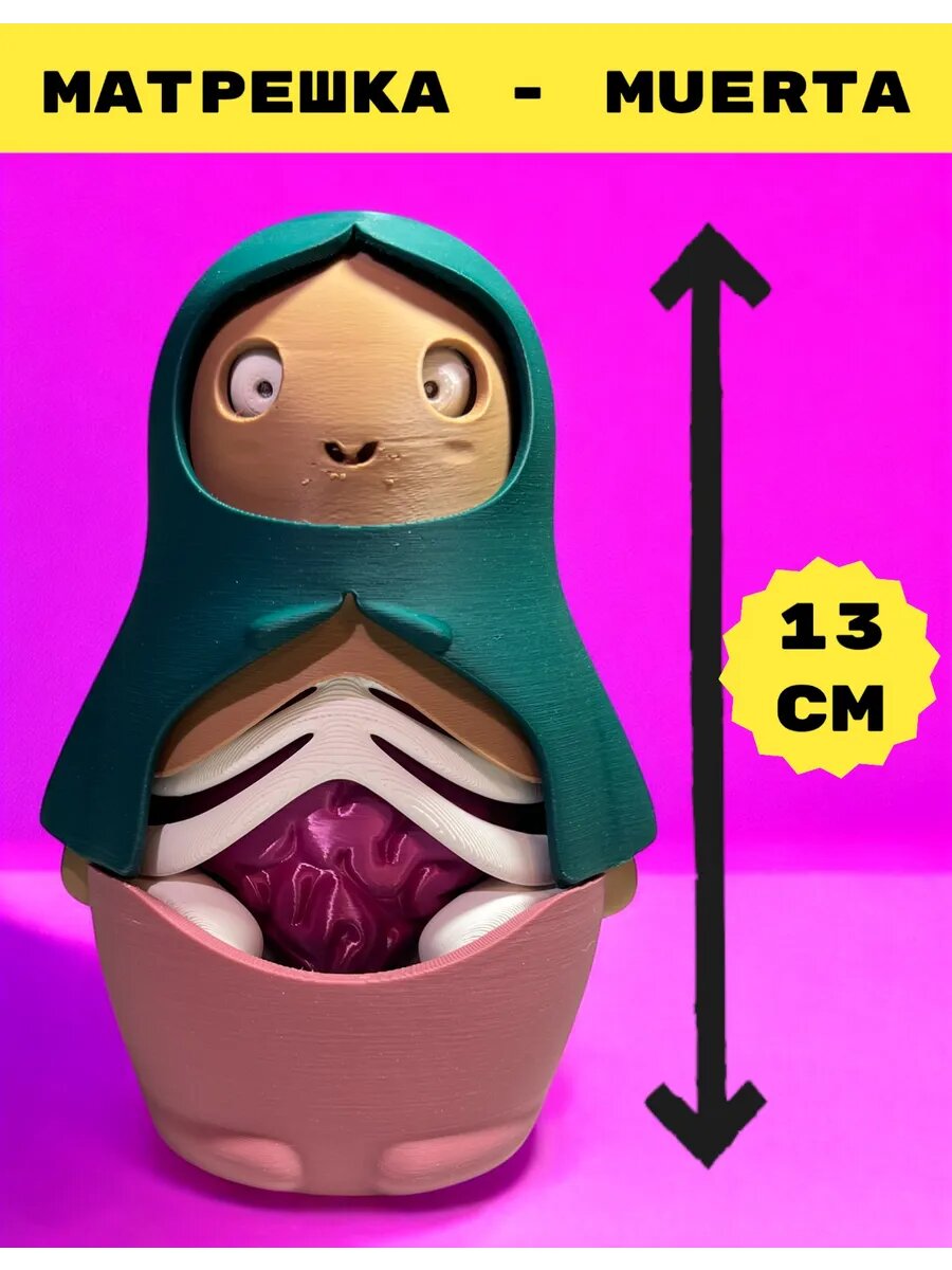 Матрешка - Muerta уникальная 13 см 10 элементов скелет сердце фигурка