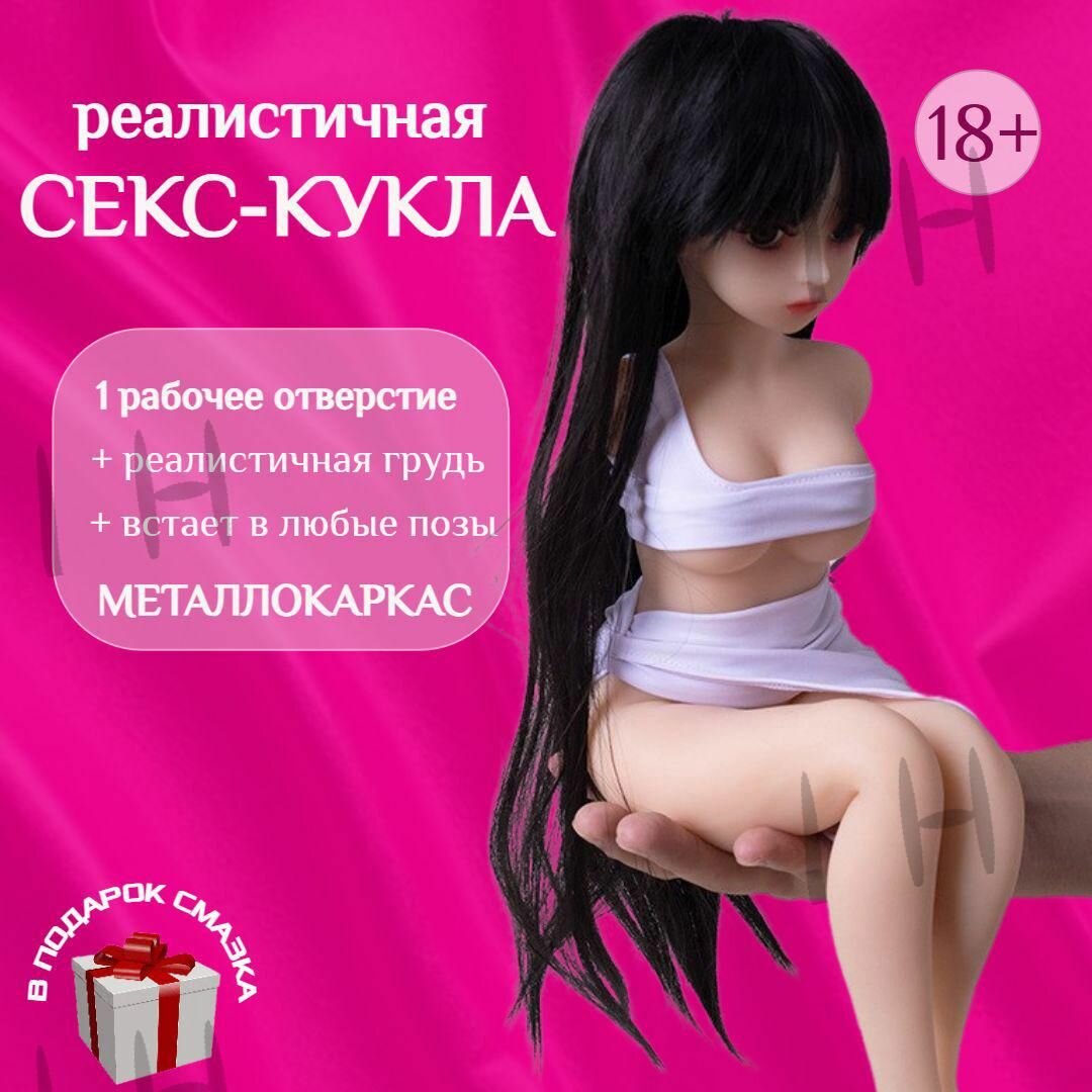 Мастурбатор