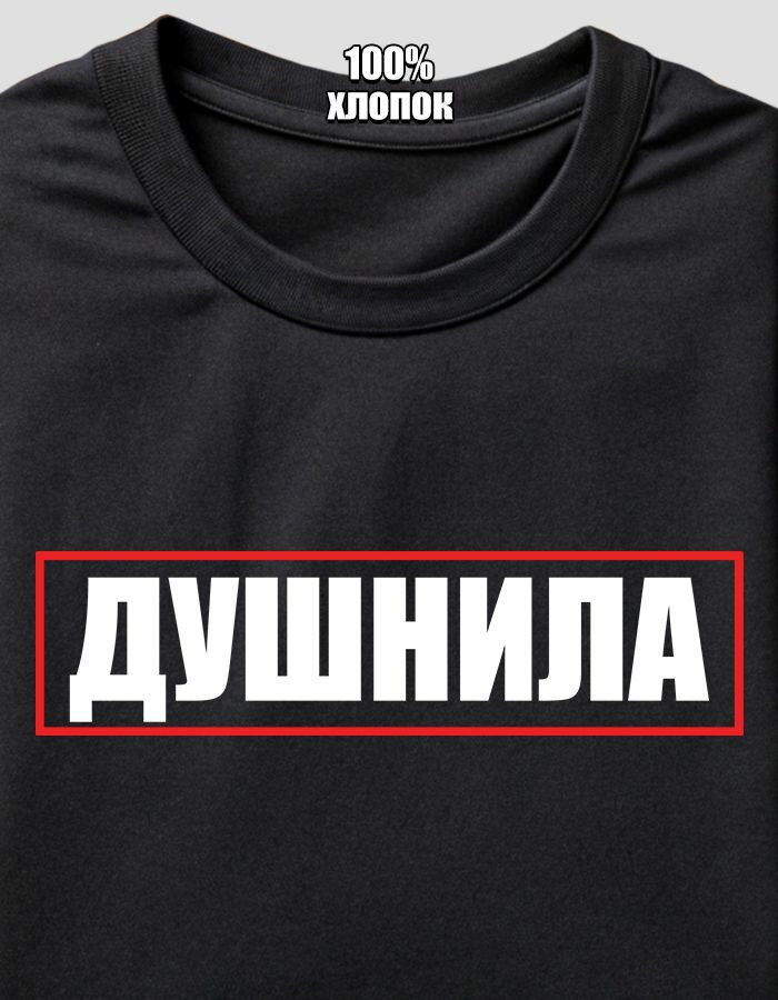 Футболка спортивная