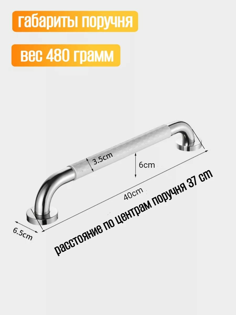 Поручень для ванной настенный ручка для пожилых и инвалидов