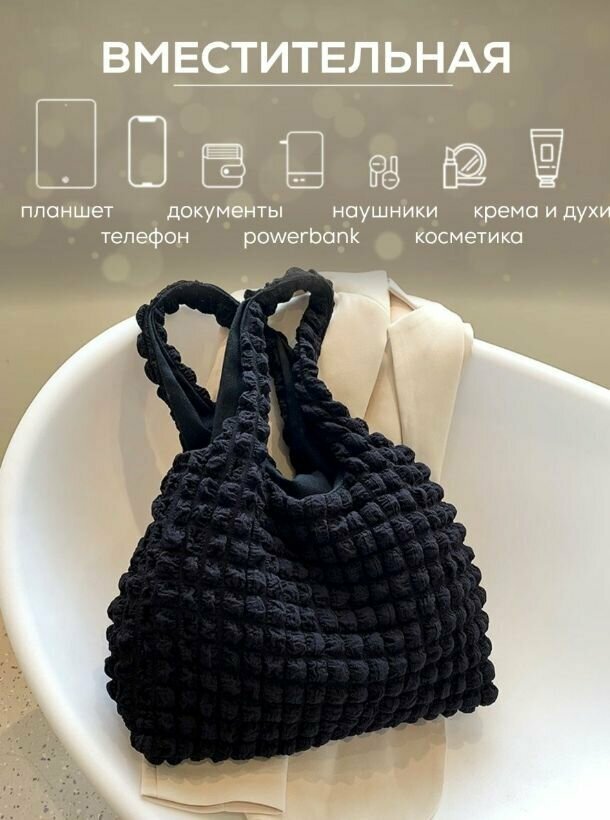 Сумка шоппер , фактура вязаная, черный — фото 1