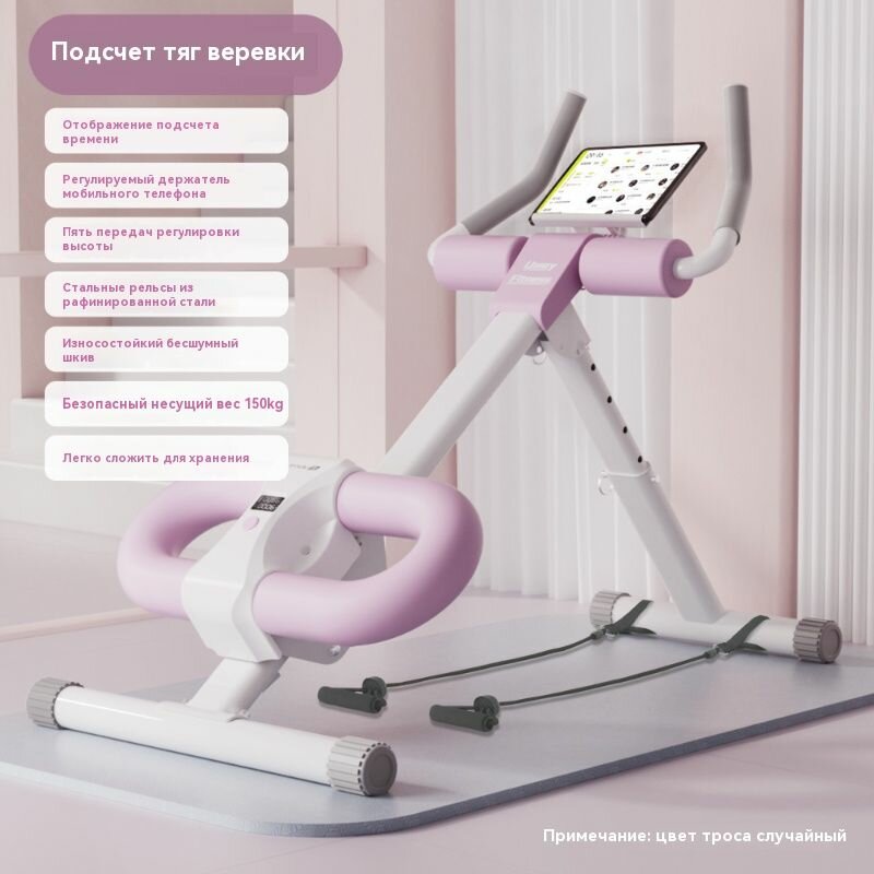 Тренажер-кроссовер