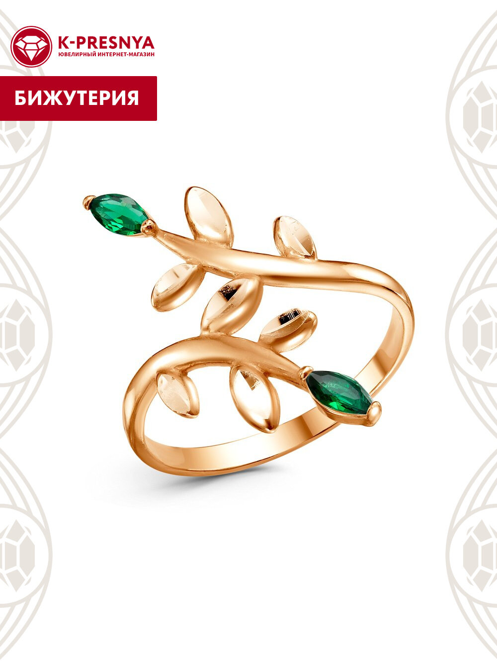 Кольцо, шпинель синтетическая