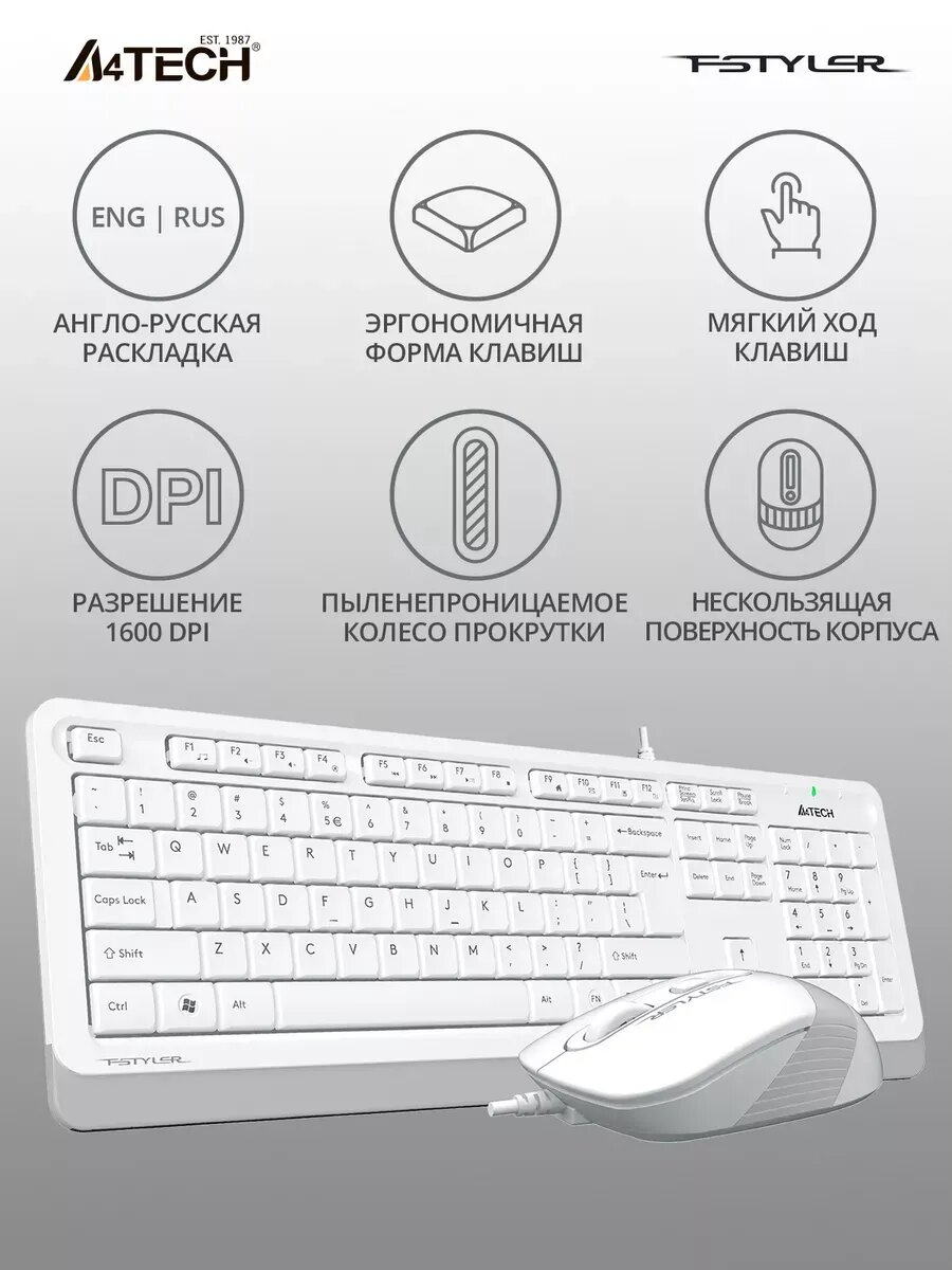 Клавиатура + мышь Fstyler F1010 белый/серый