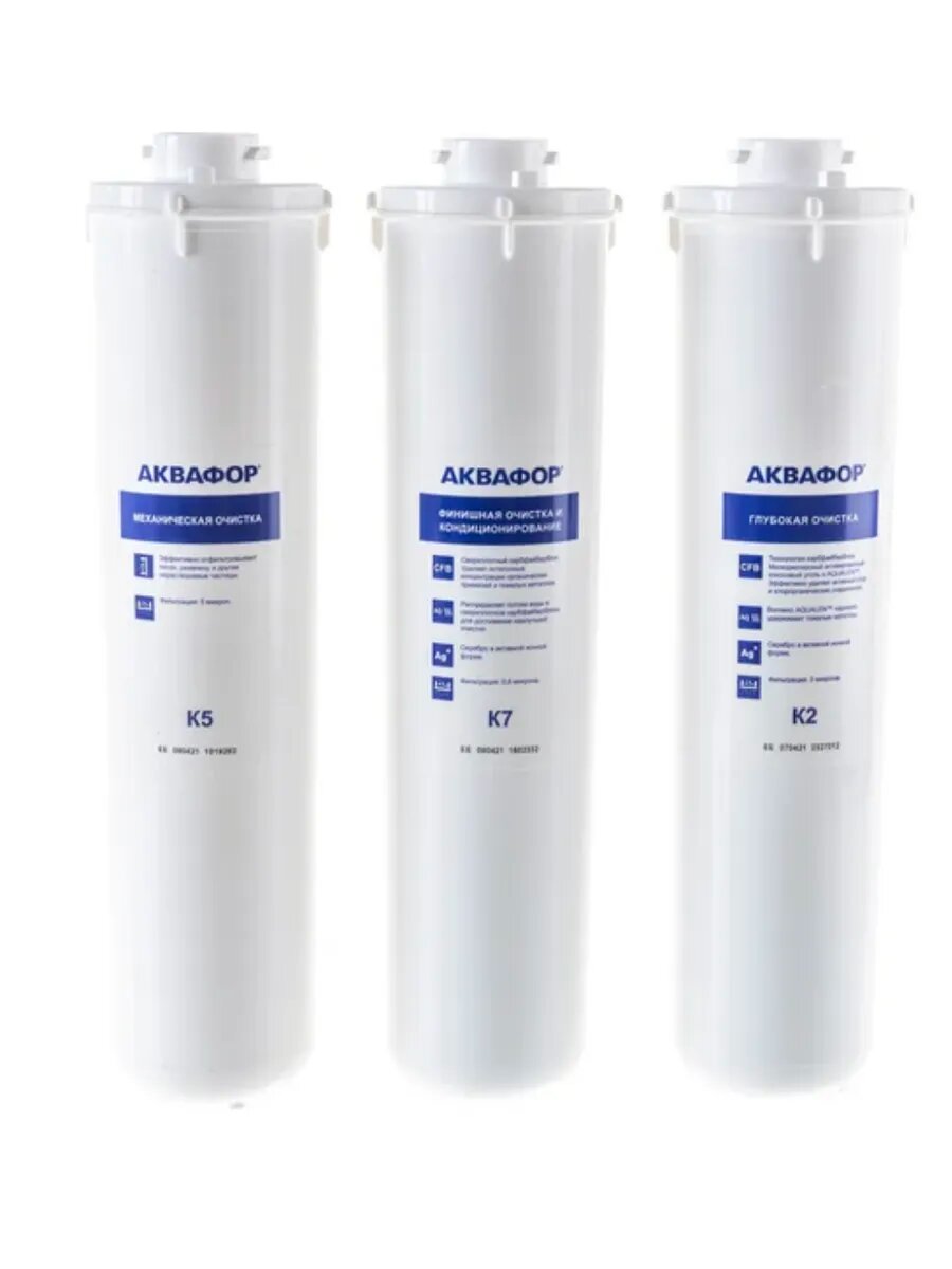 Фильтрующий модуль для воды комплект К5-К2-К7