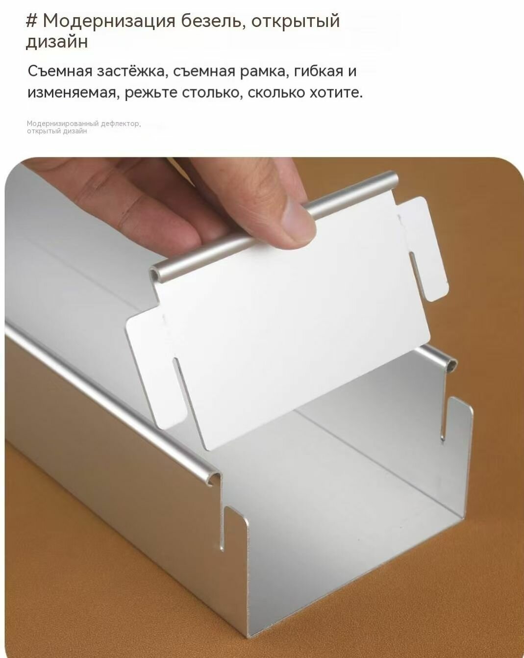 Форма для выкладки — фото 1