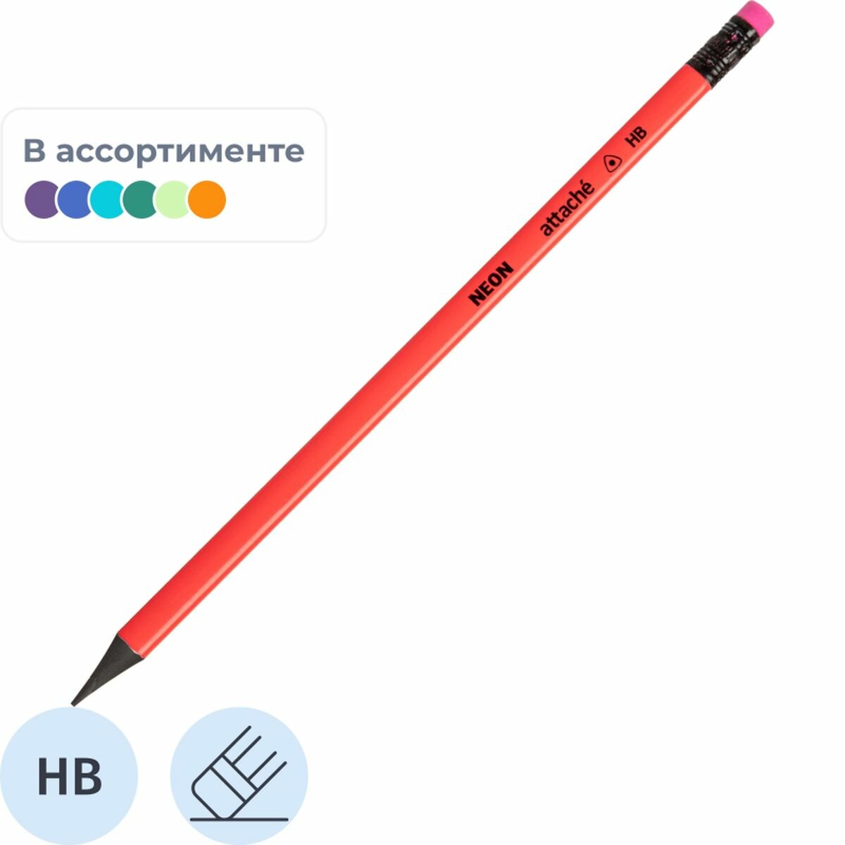 Карандаш чернографитный Attache (НВ, пластик, трехгранный, с ластиком) (2137787), 144шт.