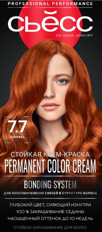 Краска для волос сьёсс Color 7–7 Паприка, 150мл
