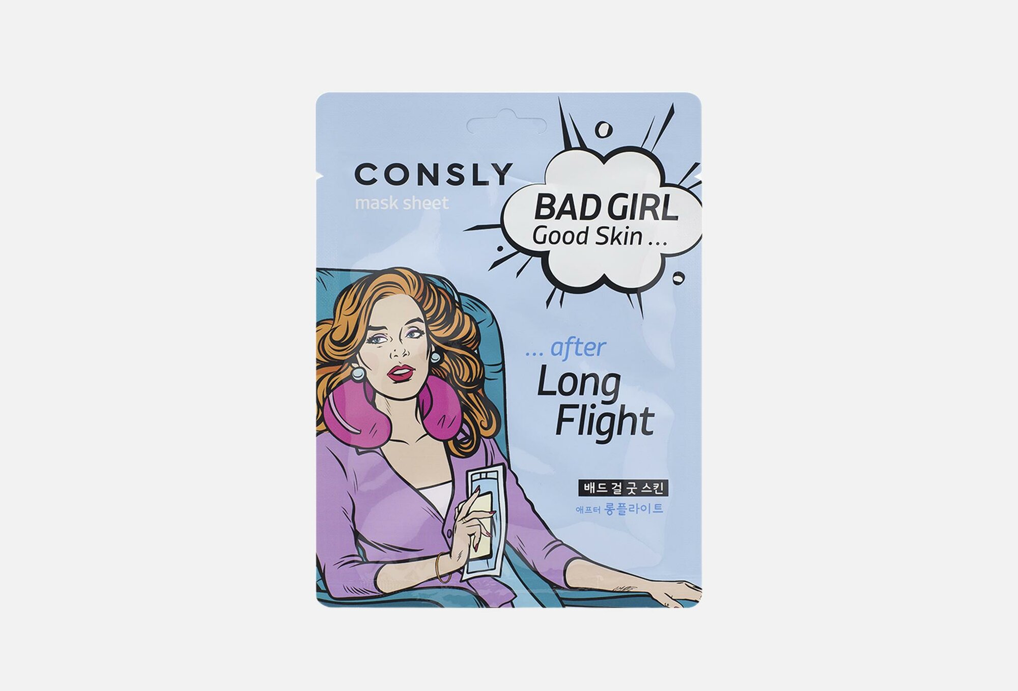 Тканевая маска для лица CONSLY Good Skin after Long Flight