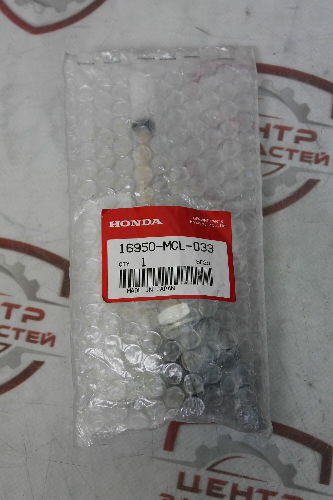Кран топливный HONDA 16950MCL033