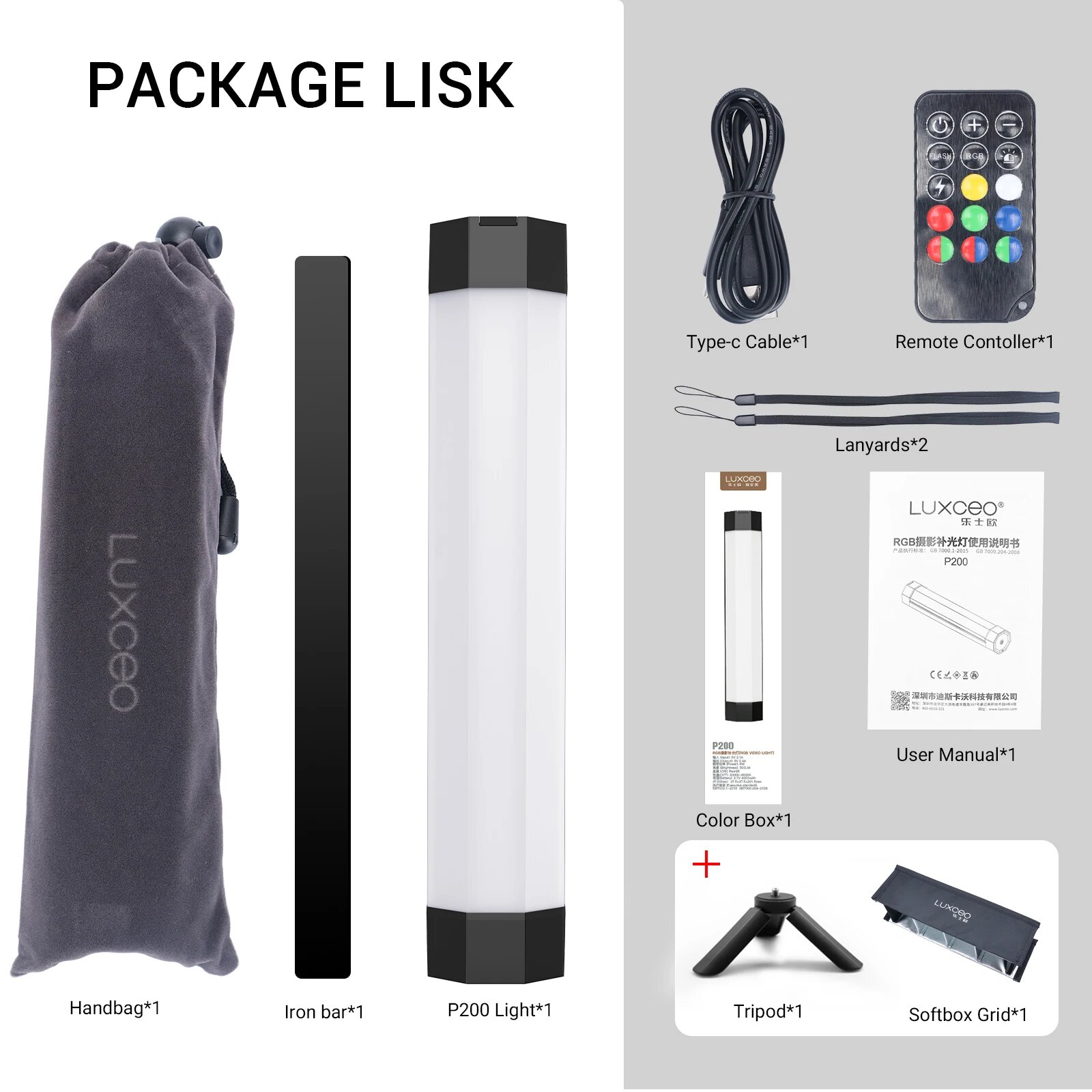 LUXCEO P200 RGB видеосвет Bundle 4