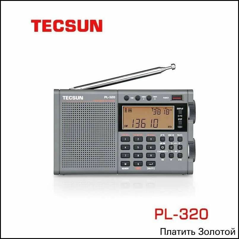 Tecsun PL-320 для студенческих экзаменов, кампусное радио, цифровой демодулятор, многодиапазонное11