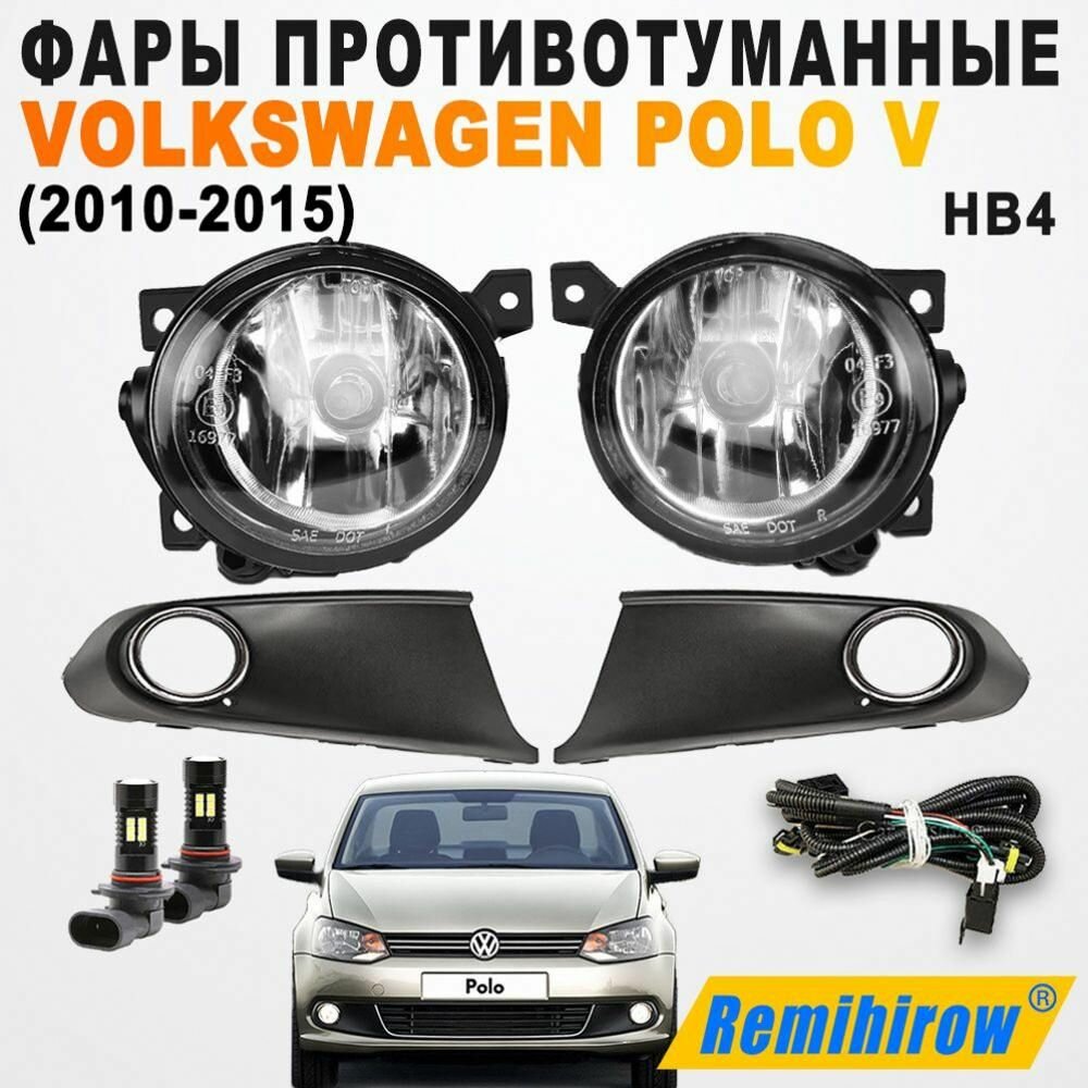 Противотуманные фары переднего бампера Volkswagen Polo V Sedan 2010-2015 белый, (слева + справа)
