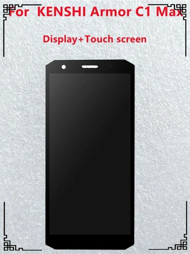 Подходит для KENSHI Armor C1 Max Экран Монитор с сенсорным экраном черный