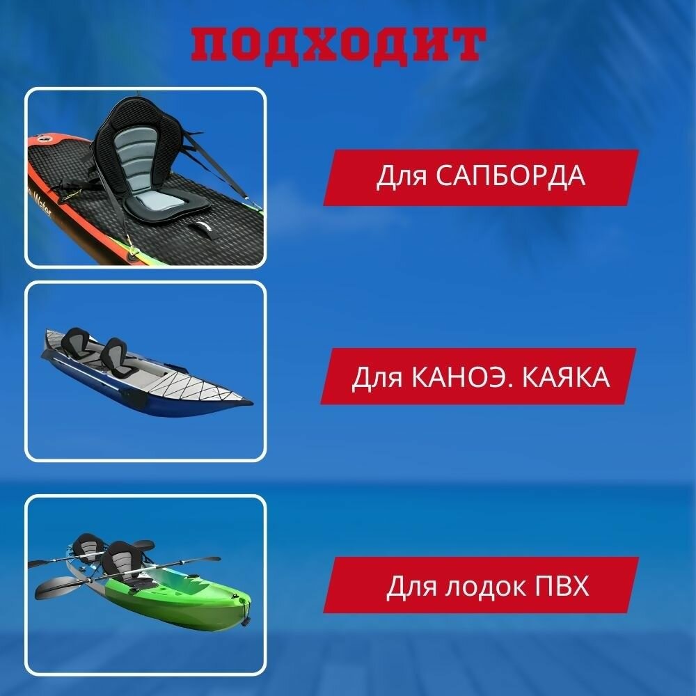 Сиденье для сапборда каяк каноэ байдарки лодок пвх серого цвета с рюкзаком