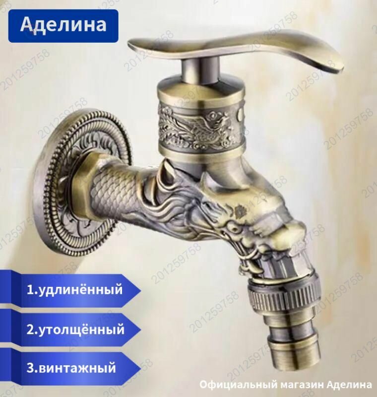 Кран для бани бронзовый латунный запорный вентиль 1/2 дюйма, декоративный клапан для горячей воды, муфтовое подключение HR/HR, рабочая температура до 85 C
