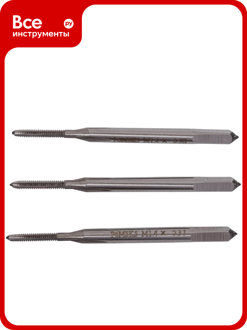 Метчик Sekira м/р 1,4х0,3 3шт Р6М5К5