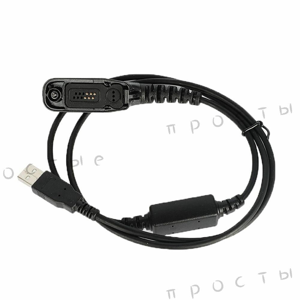 (P A E Q) USB-кабель программирования Рация совместим с Моторола XIR P8268 DP4800