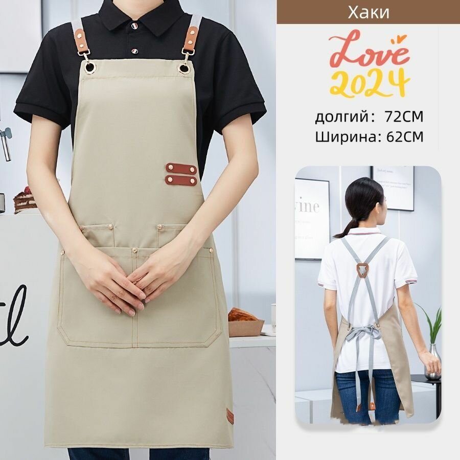 Фартук кухонный, унисекс, с карманами, текстиль, непромокаемый